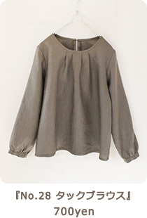 生地と型紙のお店 Rick Rack